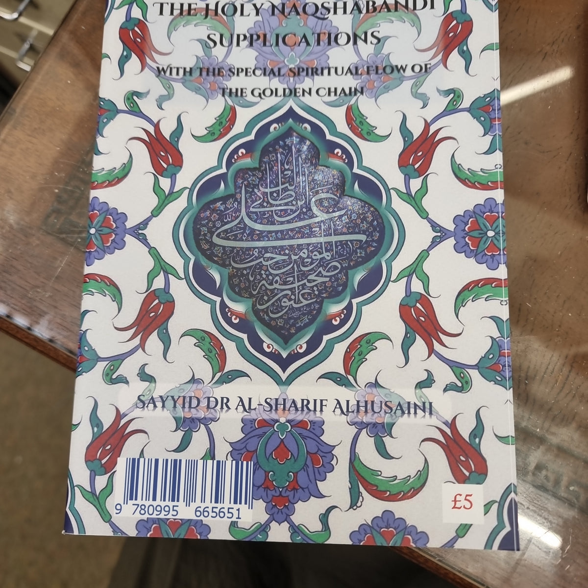 The Holy Naqshabandi Supplications with the Special Spiritual flow of ...