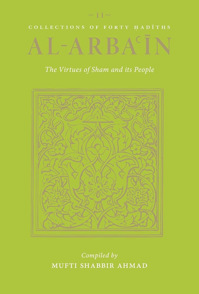 The Virtues of Sham and its People (Al-Arbain - Collections of Forty H ...