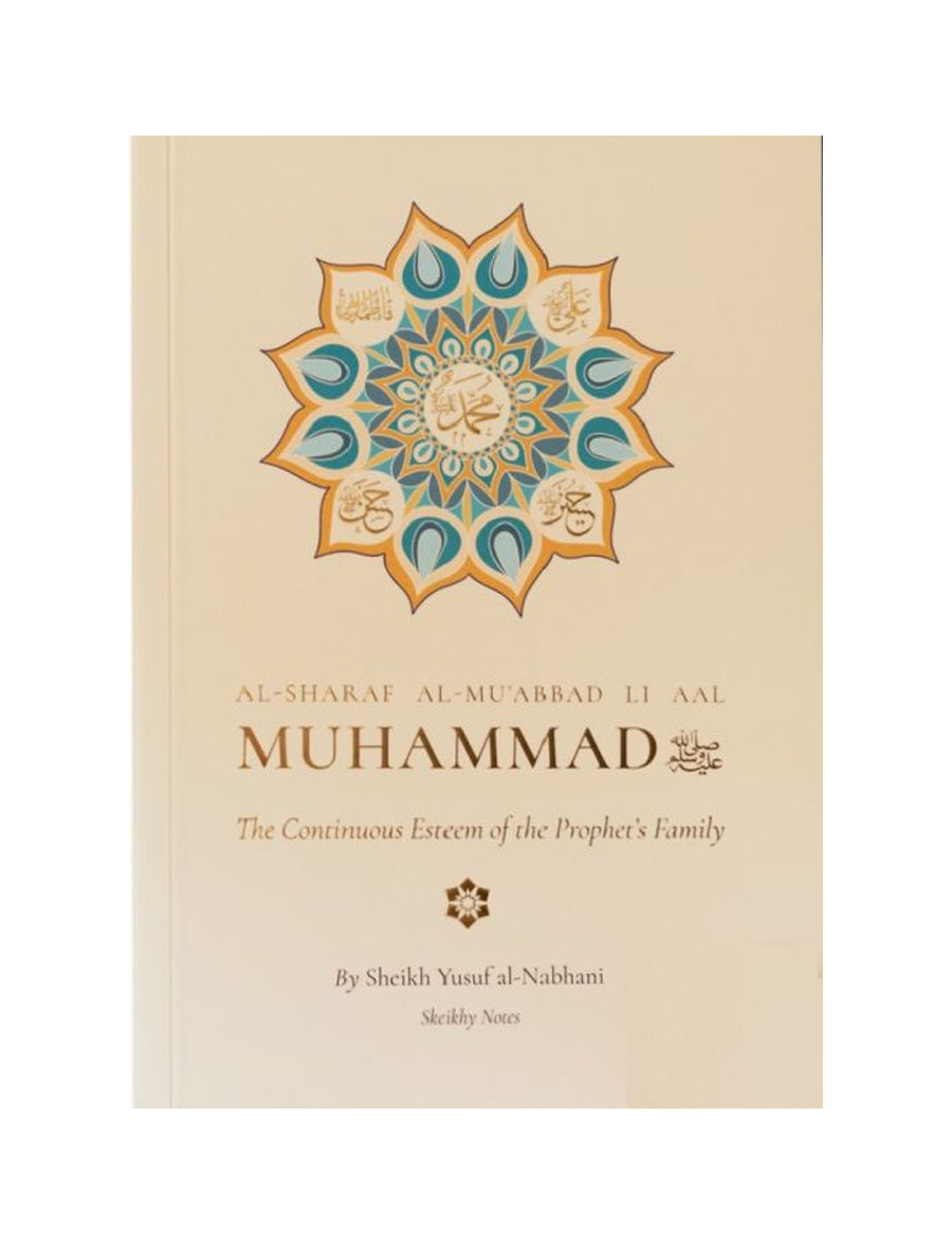 AL SHARAF AL MU'ABBAD LI AAL MUHAMMAD – Dar al Taqwa