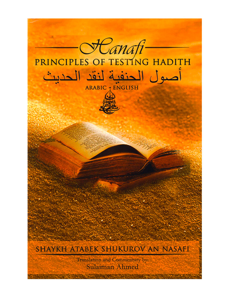 Hanafi Principles of Testing Hadith – Dar al Taqwa