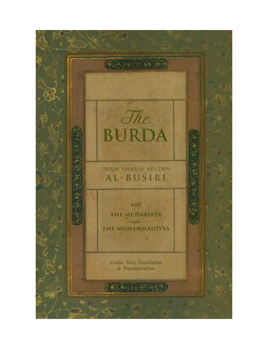The Burda of Imam Al Busiri – Dar al Taqwa