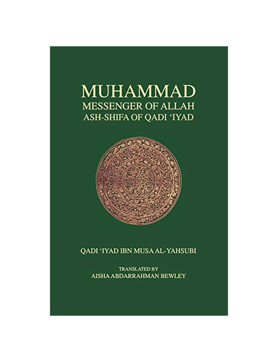 Ash-Shifa of Qadi 'Iyad Muhammad Messenger of Allah Hardback – Dar al Taqwa